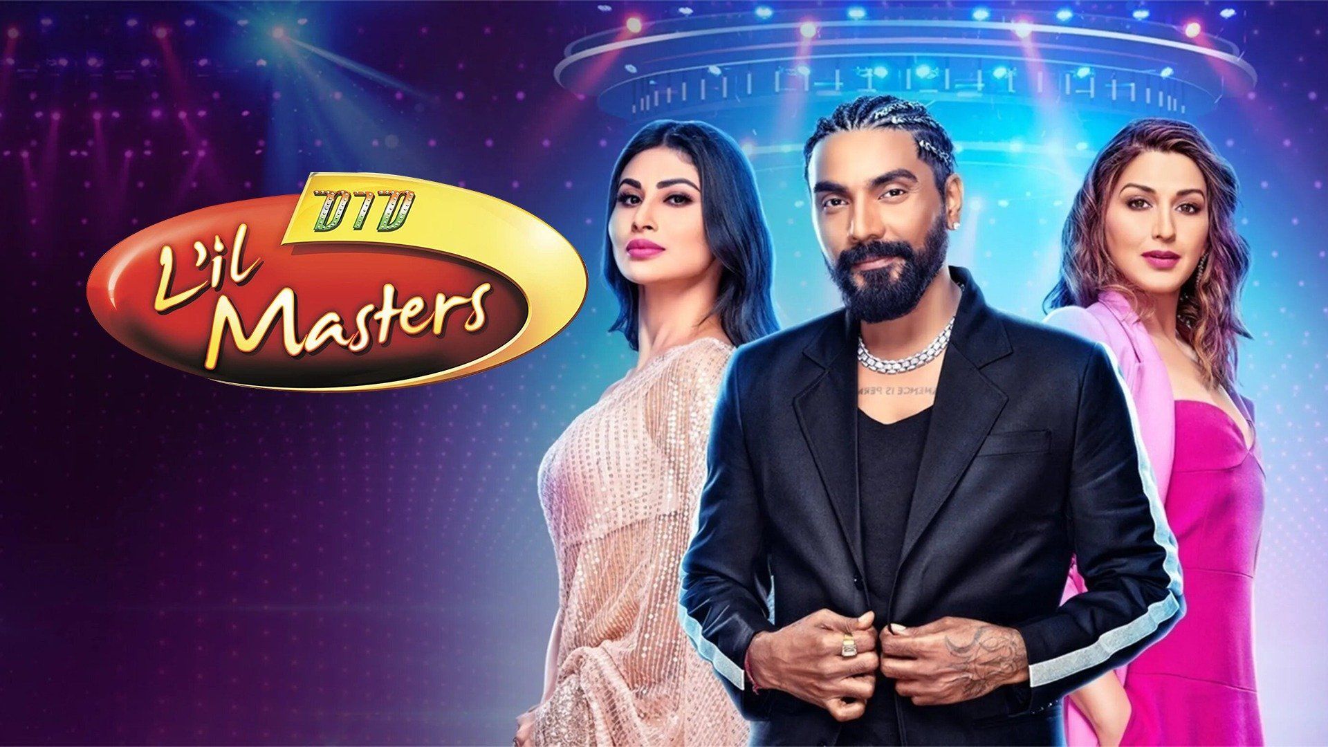 DID Lil Masters • Season 5 - Plex