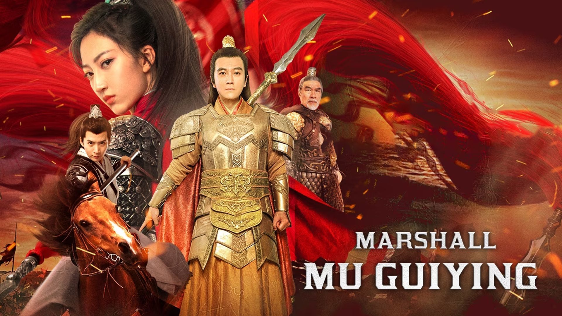 Marshall Mu Gui-Ying (2019) - Plex