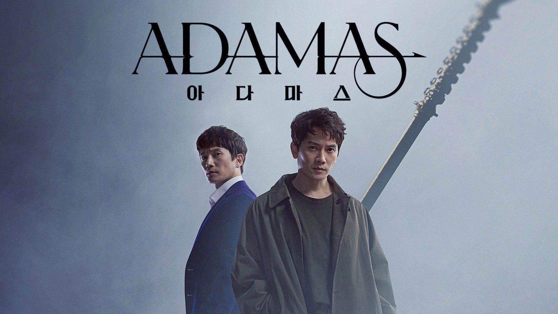 Watch Adamas (2022) TV Series Online - Plex