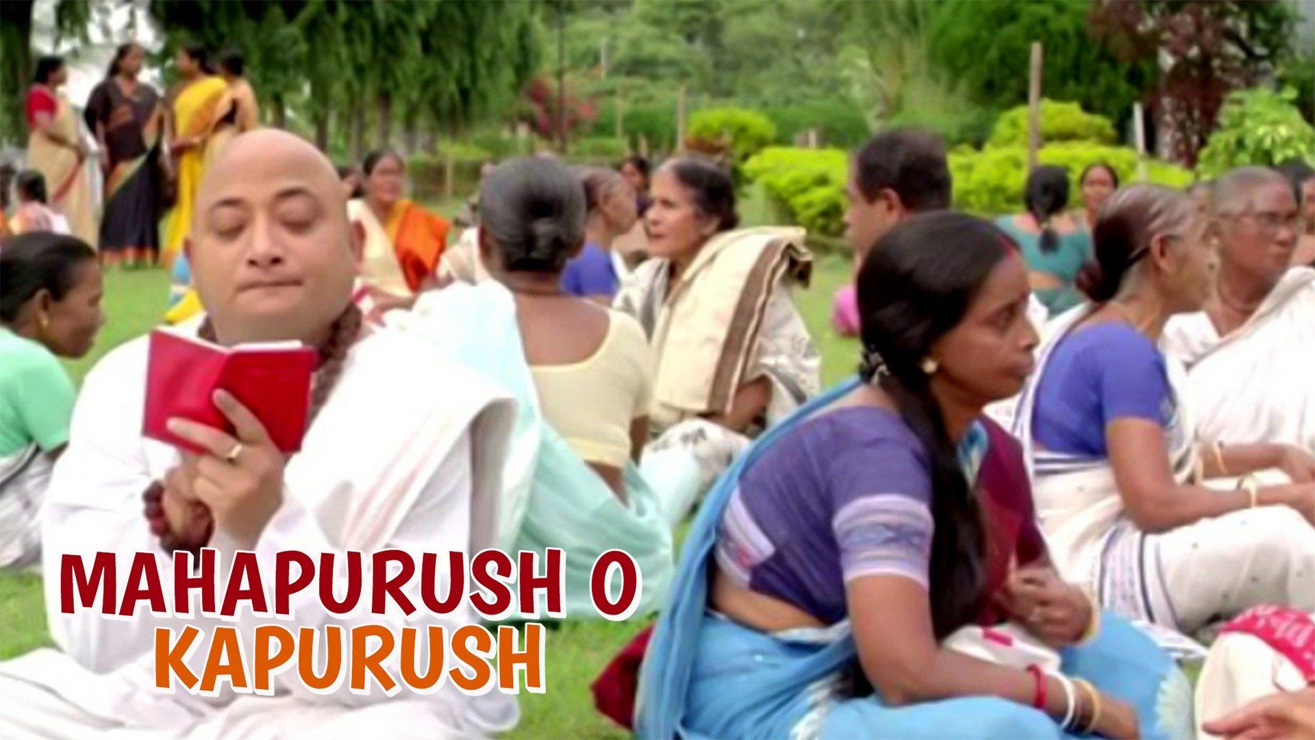 Watch Mahapurush O Kapurush (2013) Full Movie Online - Plex