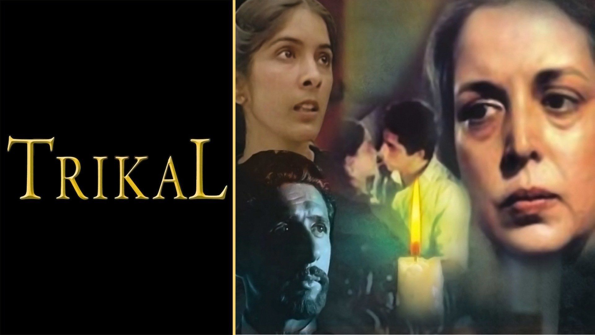 Trikal (1985) - Plex
