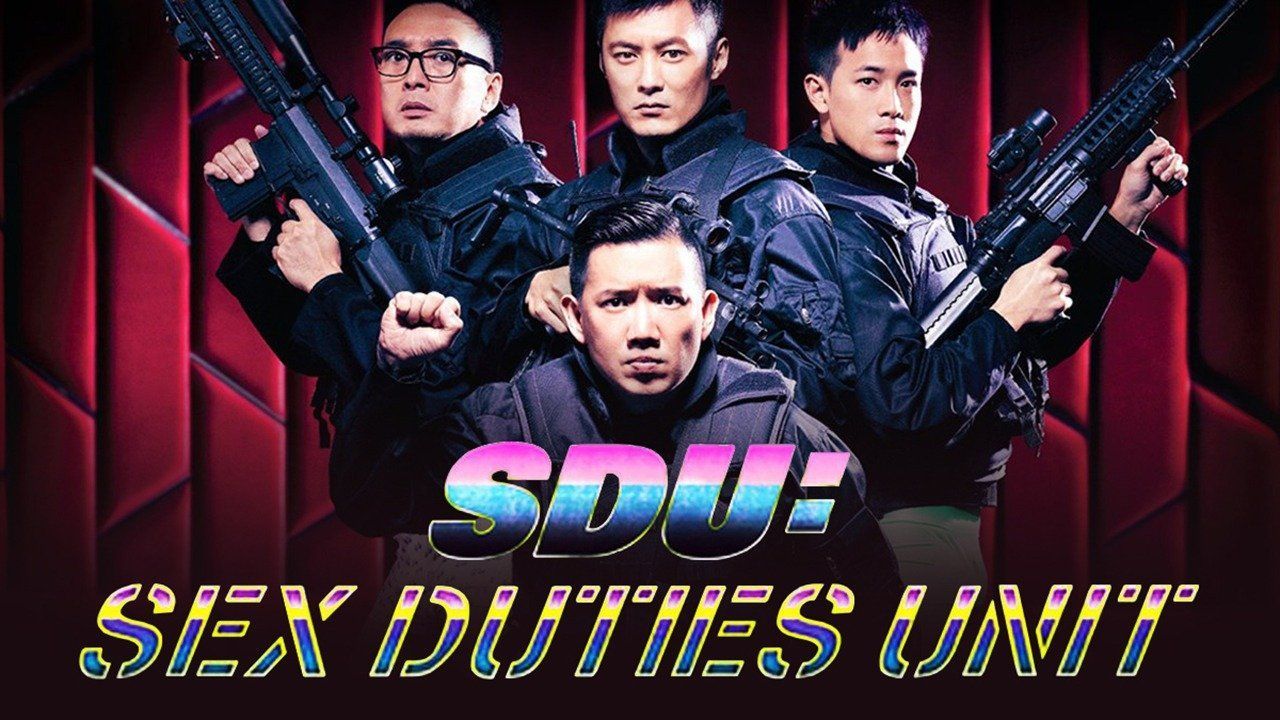 SDU: Sex Duties Unit (2013) - Plex