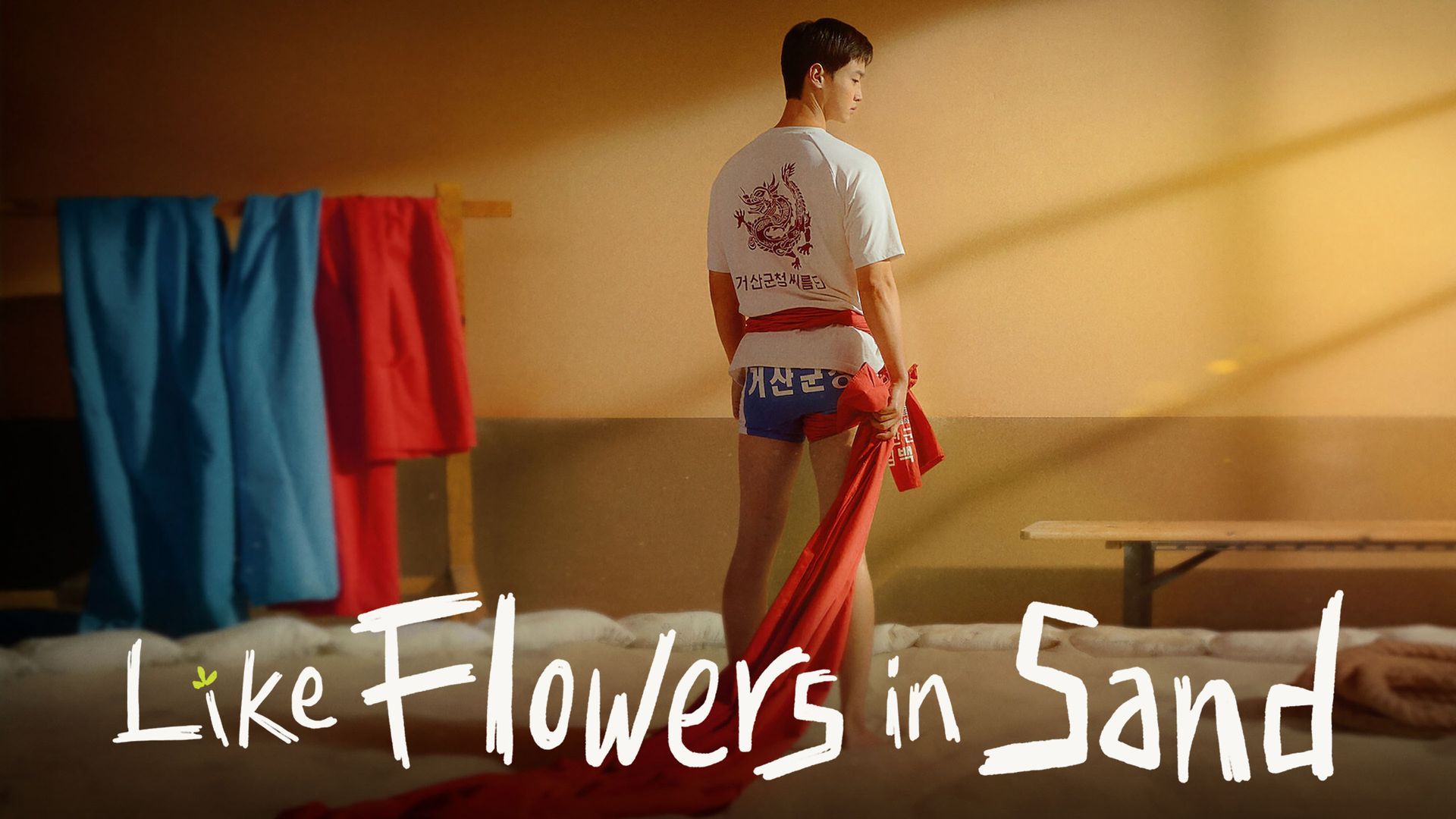 Watch Like Flowers in Sand (2023) TV Series Online - Plex