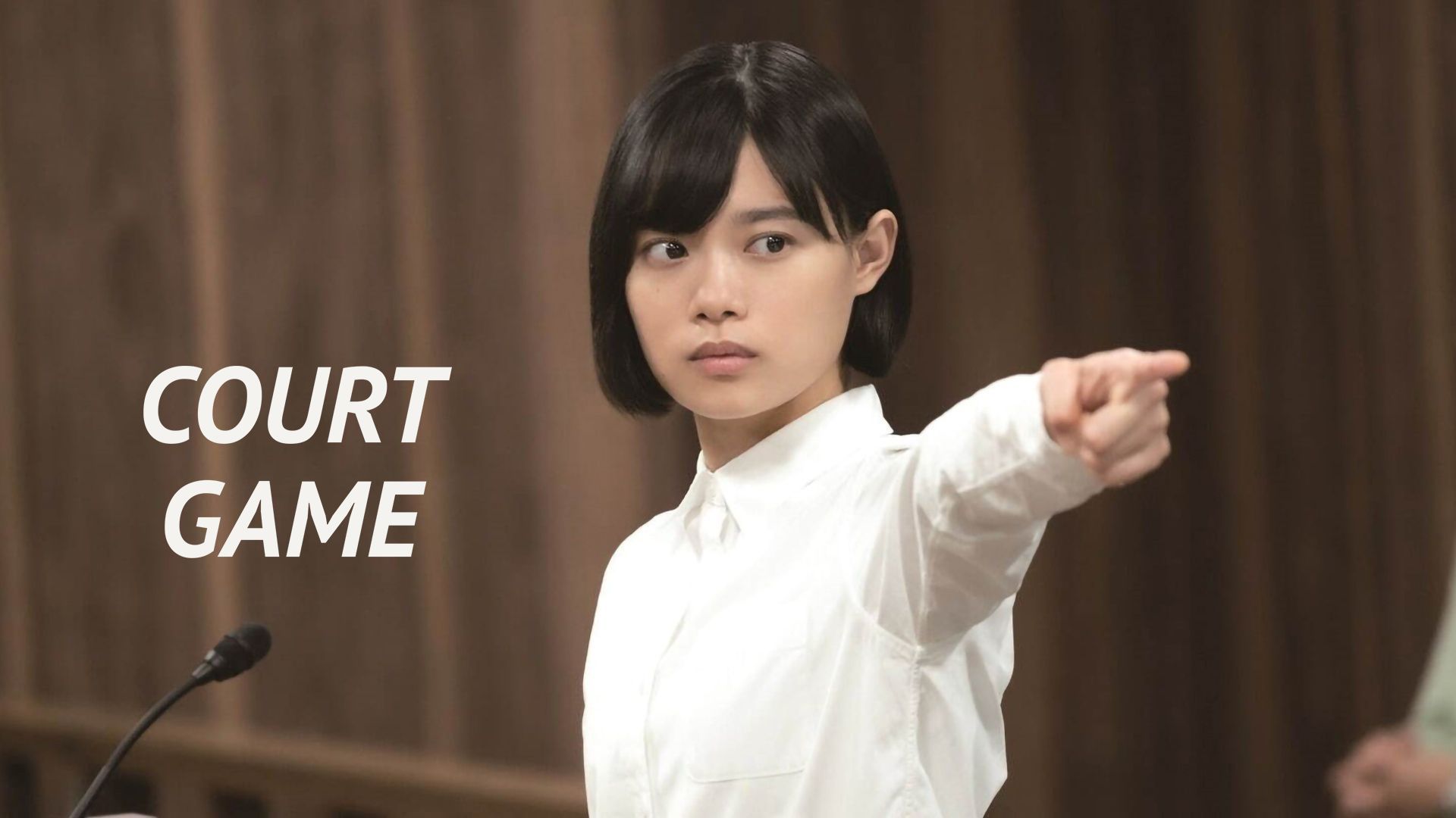 The Innocent Game (2023) - Plex