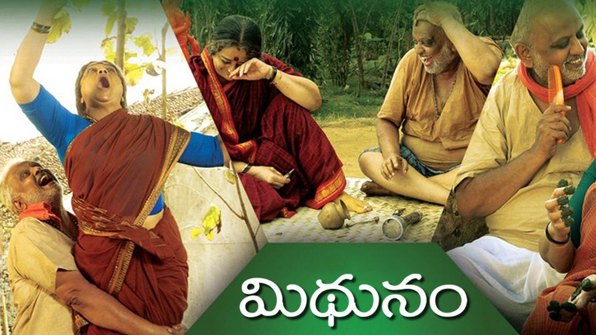 Watch Mithunam (2012) Full Movie Online - Plex