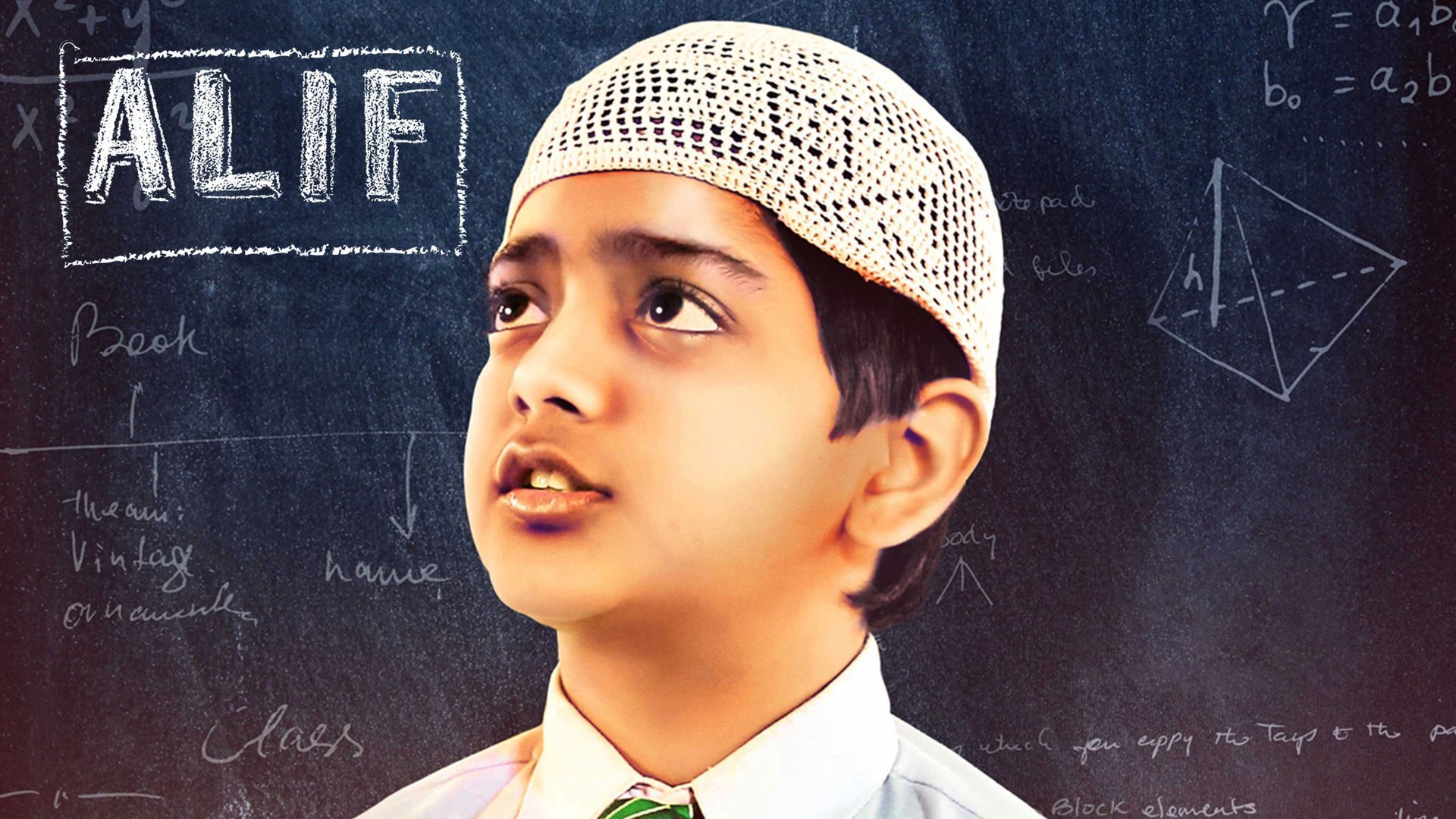 Alif (2017) - Plex